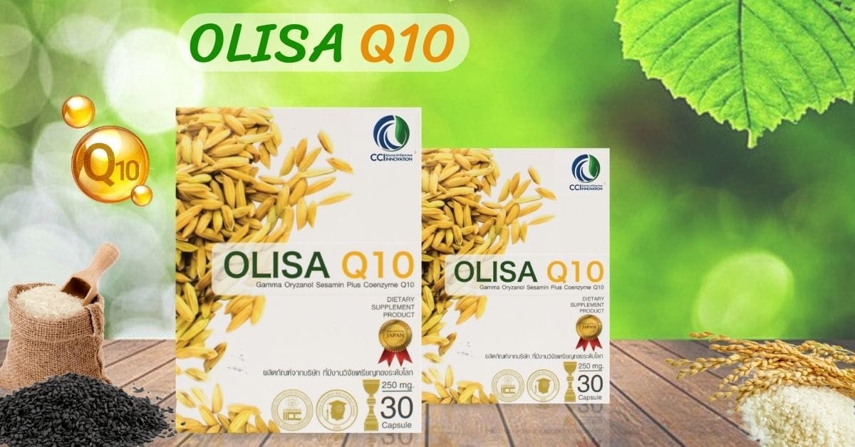 โอลิซาคิวเท็น Olisa Q10 ดูแลรักษาหลอดเลือดหัวใจ สมอง ความดันเลือดสูง